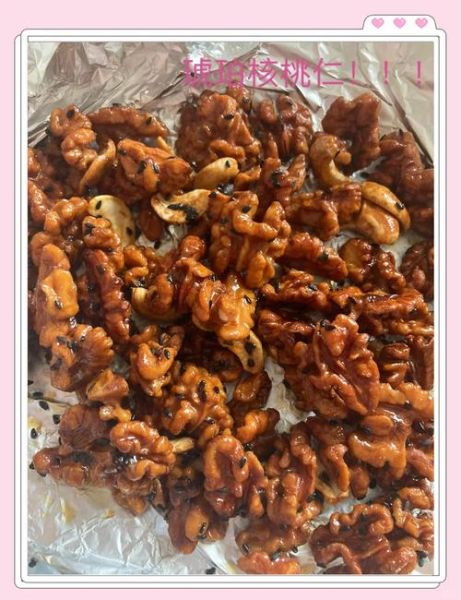 琥珀核桃仁怎么做_琥珀核桃仁怎么不粘锅-第3张图片-山城妙识 琥珀核桃仁怎么做_琥珀核桃仁怎么不粘锅-第3张图片-山城妙识