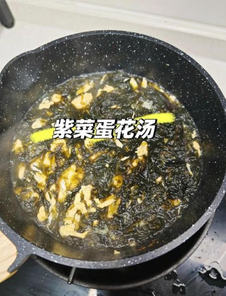 蛋花汤怎么做_蛋花汤的做法步骤-第3张图片-山城妙识 蛋花汤怎么做_蛋花汤的做法步骤-第3张图片-山城妙识
