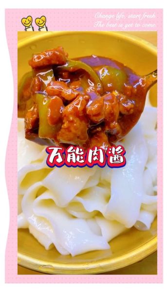 肉酱的家常做法_肉酱怎么做好吃又简单-第2张图片-山城妙识 肉酱的家常做法_肉酱怎么做好吃又简单-第2张图片-山城妙识