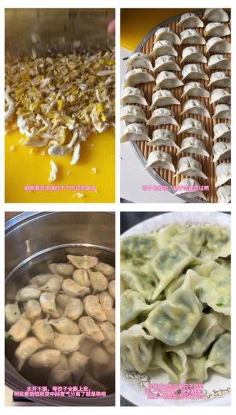 榆黄蘑饺子馅怎么做_榆黄蘑饺子馅怎么调才好吃-第2张图片-山城妙识 榆黄蘑饺子馅怎么做_榆黄蘑饺子馅怎么调才好吃-第2张图片-山城妙识