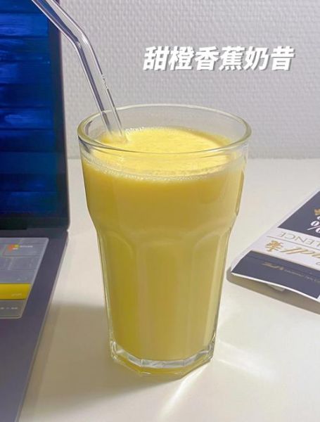 香蕉奶昔怎么做_香蕉奶昔需要哪些材料-第1张图片-山城妙识 香蕉奶昔怎么做_香蕉奶昔需要哪些材料-第1张图片-山城妙识