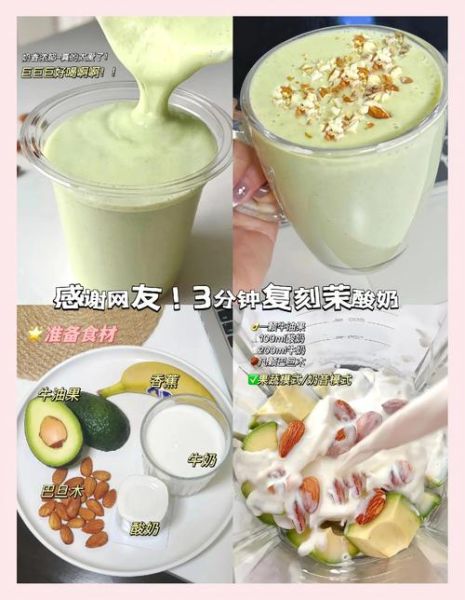 香蕉奶昔怎么做_香蕉奶昔需要哪些材料-第3张图片-山城妙识 香蕉奶昔怎么做_香蕉奶昔需要哪些材料-第3张图片-山城妙识