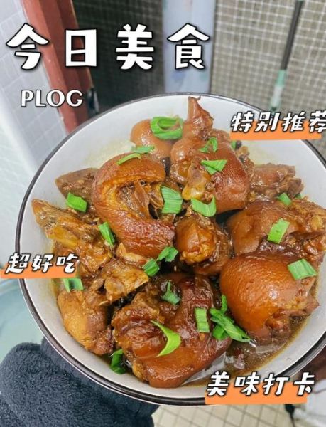 红烧猪肘子怎么做_红烧猪肘子家常做法-第2张图片-山城妙识 红烧猪肘子怎么做_红烧猪肘子家常做法-第2张图片-山城妙识