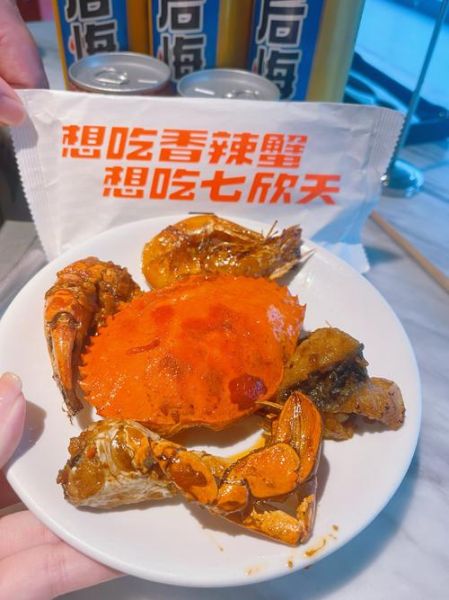 七欣天香辣蟹怎么做_七欣天香辣蟹配方揭秘-第1张图片-山城妙识 七欣天香辣蟹怎么做_七欣天香辣蟹配方揭秘-第1张图片-山城妙识