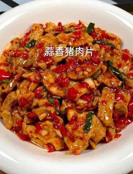 猪肉怎么做好吃_家常猪肉做法大全-第2张图片-山城妙识 猪肉怎么做好吃_家常猪肉做法大全-第2张图片-山城妙识