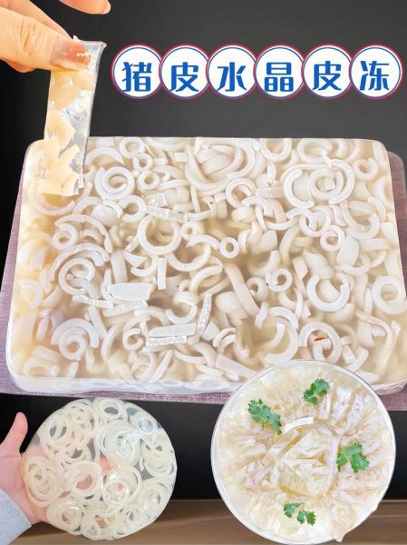 猪皮冻怎么做_猪皮冻的家常做法窍门-第3张图片-山城妙识 猪皮冻怎么做_猪皮冻的家常做法窍门-第3张图片-山城妙识