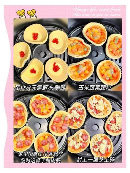 披萨饼皮怎么做_家庭披萨饼皮配方-第2张图片-山城妙识 披萨饼皮怎么做_家庭披萨饼皮配方-第2张图片-山城妙识