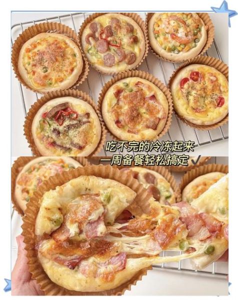 披萨饼皮怎么做_家庭披萨饼皮配方-第3张图片-山城妙识 披萨饼皮怎么做_家庭披萨饼皮配方-第3张图片-山城妙识