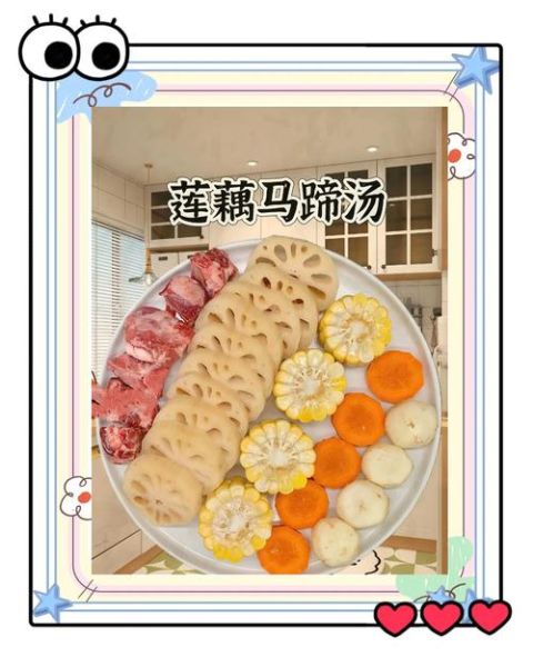 莲藕猪蹄汤的做法_莲藕猪蹄汤怎么炖不腥-第2张图片-山城妙识 莲藕猪蹄汤的做法_莲藕猪蹄汤怎么炖不腥-第2张图片-山城妙识