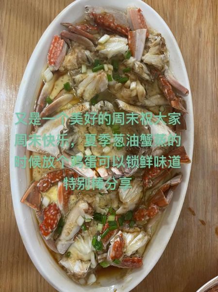 葱油蟹怎么做_葱油蟹的做法视频教程-第3张图片-山城妙识 葱油蟹怎么做_葱油蟹的做法视频教程-第3张图片-山城妙识