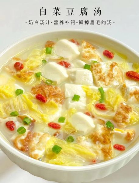 豆腐羹的做法家常_豆腐羹怎么做才嫩滑-第3张图片-山城妙识 豆腐羹的做法家常_豆腐羹怎么做才嫩滑-第3张图片-山城妙识