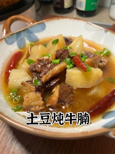 土豆炖牛腩怎么做_牛腩炖多久才软烂-第2张图片-山城妙识 土豆炖牛腩怎么做_牛腩炖多久才软烂-第2张图片-山城妙识