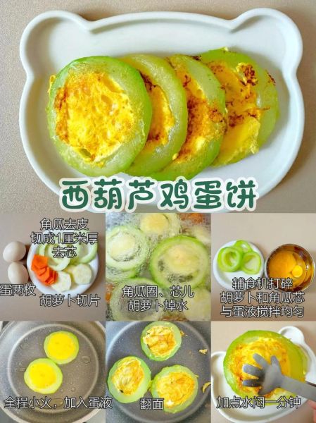 西葫芦饼怎么做好吃_西葫芦饼的家常做法-第2张图片-山城妙识 西葫芦饼怎么做好吃_西葫芦饼的家常做法-第2张图片-山城妙识
