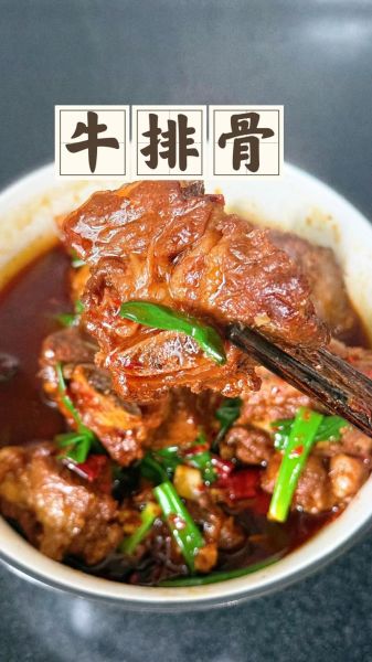 牛排骨怎么炖才软烂_牛排骨的家常做法步骤-第1张图片-山城妙识