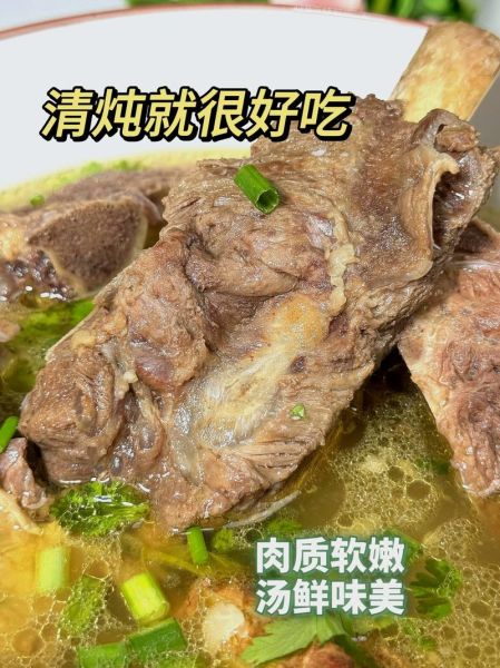 牛排骨怎么炖才软烂_牛排骨的家常做法步骤-第2张图片-山城妙识