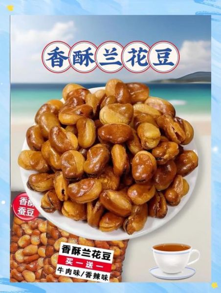 兰花豆怎么炒_兰花豆的做法步骤-第3张图片-山城妙识 兰花豆怎么炒_兰花豆的做法步骤-第3张图片-山城妙识