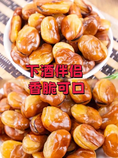 兰花豆怎么炒_兰花豆的做法步骤-第2张图片-山城妙识 兰花豆怎么炒_兰花豆的做法步骤-第2张图片-山城妙识