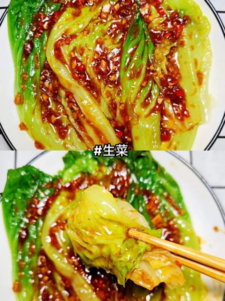 蒜泥生菜怎么做_生菜焯水还是直接炒-第1张图片-山城妙识 蒜泥生菜怎么做_生菜焯水还是直接炒-第1张图片-山城妙识