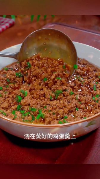 肉末鸡蛋羹怎么做_肉末鸡蛋羹蒸多久才嫩滑-第2张图片-山城妙识 肉末鸡蛋羹怎么做_肉末鸡蛋羹蒸多久才嫩滑-第2张图片-山城妙识