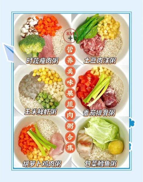 粥的做法大全_怎样煮粥才粘稠-第1张图片-山城妙识 粥的做法大全_怎样煮粥才粘稠-第1张图片-山城妙识