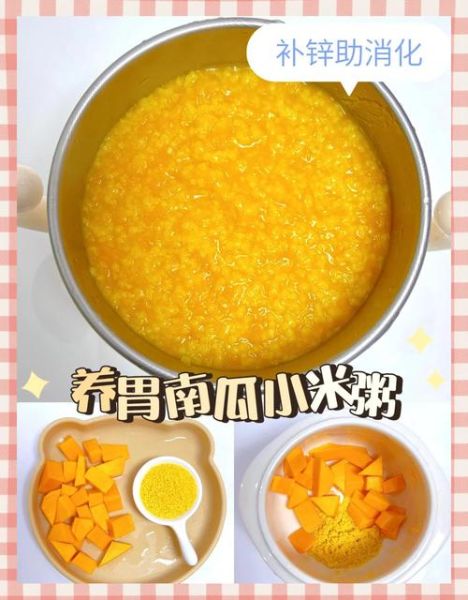 粥的做法大全_怎样煮粥才粘稠-第2张图片-山城妙识 粥的做法大全_怎样煮粥才粘稠-第2张图片-山城妙识