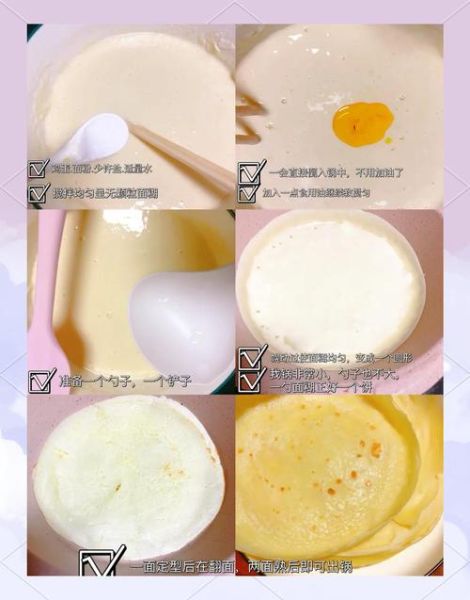 饼子怎么做_家常饼子做法步骤-第2张图片-山城妙识 饼子怎么做_家常饼子做法步骤-第2张图片-山城妙识