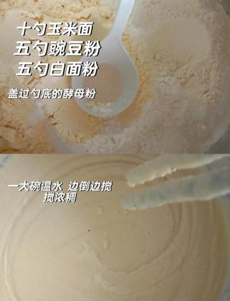 煎面饼怎么做_家常煎面饼的做法步骤-第1张图片-山城妙识 煎面饼怎么做_家常煎面饼的做法步骤-第1张图片-山城妙识