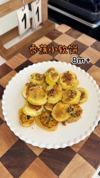 香蕉鸡蛋饼怎么做_香蕉鸡蛋饼要加面粉吗-第1张图片-山城妙识 香蕉鸡蛋饼怎么做_香蕉鸡蛋饼要加面粉吗-第1张图片-山城妙识
