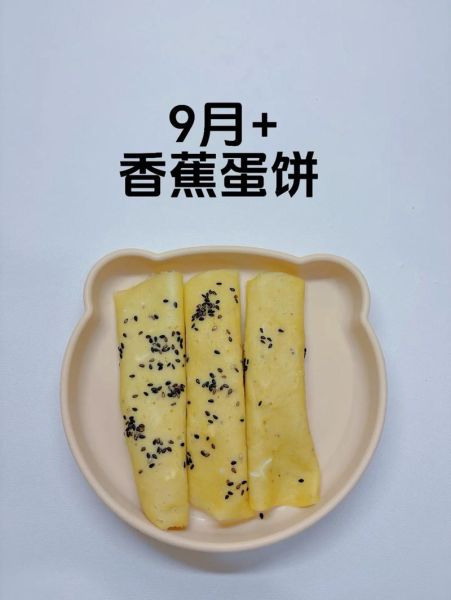 香蕉鸡蛋饼怎么做_香蕉鸡蛋饼要加面粉吗-第3张图片-山城妙识 香蕉鸡蛋饼怎么做_香蕉鸡蛋饼要加面粉吗-第3张图片-山城妙识