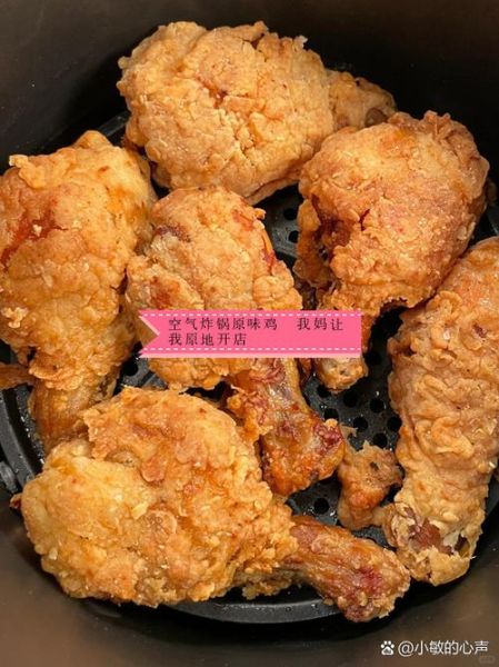 炸鸡怎么做好吃_炸鸡的做法步骤-第2张图片-山城妙识 炸鸡怎么做好吃_炸鸡的做法步骤-第2张图片-山城妙识