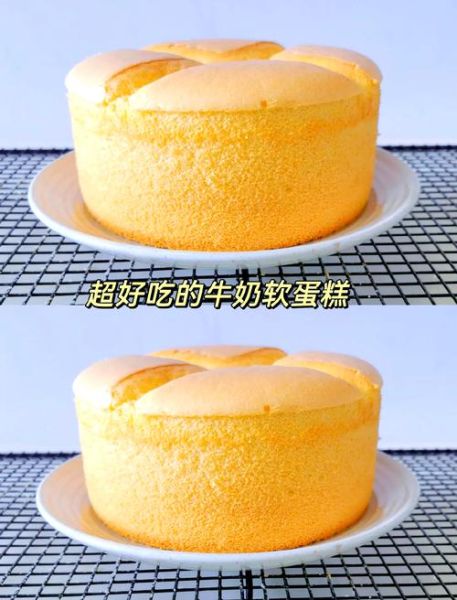 自制蛋糕简单做法_新手零失败配方-第1张图片-山城妙识 自制蛋糕简单做法_新手零失败配方-第1张图片-山城妙识
