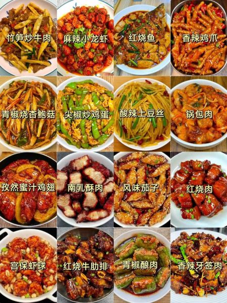 家常简单菜谱大全_新手也能做的快手菜-第1张图片-山城妙识 家常简单菜谱大全_新手也能做的快手菜-第1张图片-山城妙识