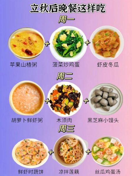 晚饭吃什么简单又好吃_家常菜谱大全-第2张图片-山城妙识 晚饭吃什么简单又好吃_家常菜谱大全-第2张图片-山城妙识