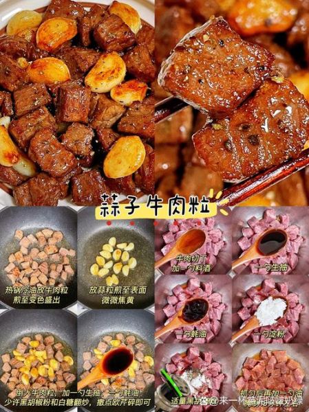 晚饭吃什么简单又好吃_家常菜谱大全-第3张图片-山城妙识 晚饭吃什么简单又好吃_家常菜谱大全-第3张图片-山城妙识