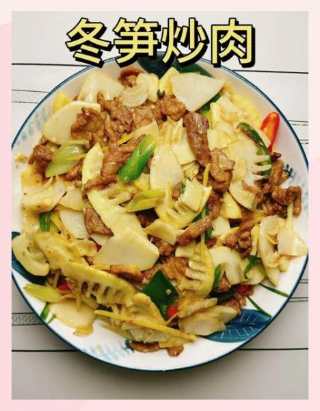 鲜笋怎么做好吃_鲜笋炒肉的家常做法-第2张图片-山城妙识 鲜笋怎么做好吃_鲜笋炒肉的家常做法-第2张图片-山城妙识