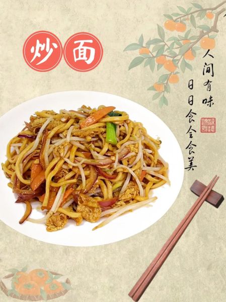 炒面片怎么做_家常炒面片做法步骤-第3张图片-山城妙识 炒面片怎么做_家常炒面片做法步骤-第3张图片-山城妙识