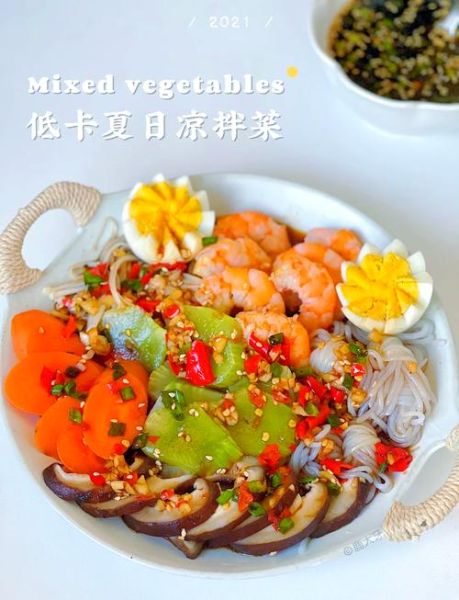 捞汁凉菜怎么做_捞汁凉菜汁怎么调-第1张图片-山城妙识 捞汁凉菜怎么做_捞汁凉菜汁怎么调-第1张图片-山城妙识