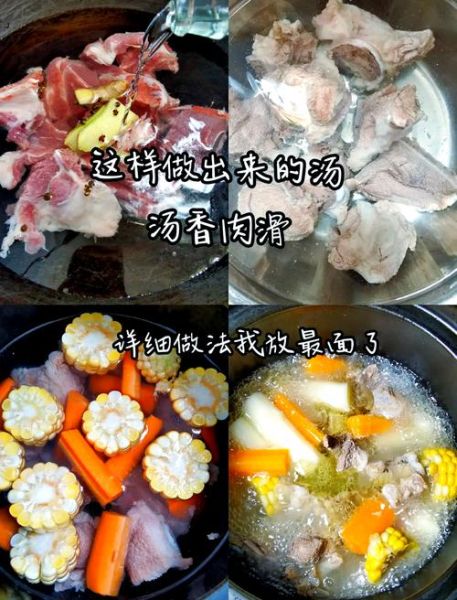 扇子骨炖汤的做法大全_扇子骨炖汤需要焯水吗-第1张图片-山城妙识 扇子骨炖汤的做法大全_扇子骨炖汤需要焯水吗-第1张图片-山城妙识