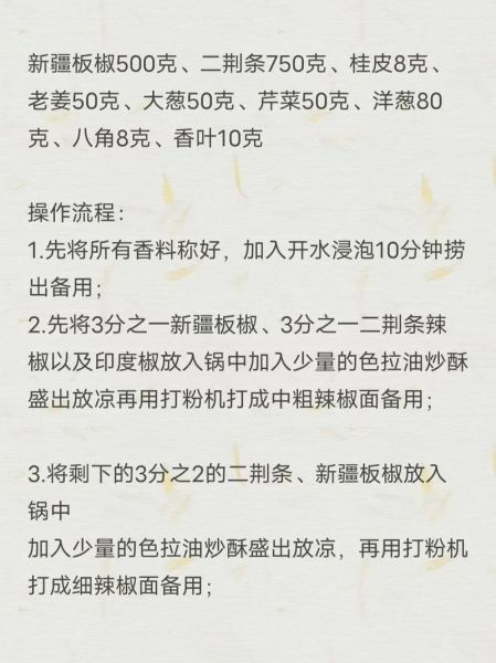 热干面怎么做_热干面正宗配方-第2张图片-山城妙识 热干面怎么做_热干面正宗配方-第2张图片-山城妙识