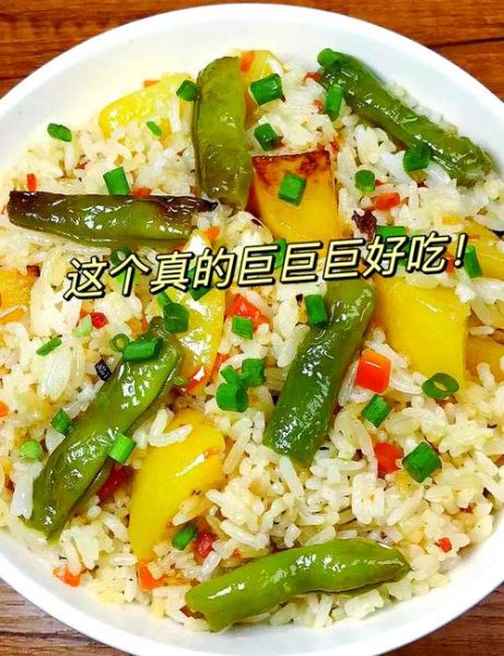 豆角饭怎么做_豆角饭的家常做法-第2张图片-山城妙识 豆角饭怎么做_豆角饭的家常做法-第2张图片-山城妙识