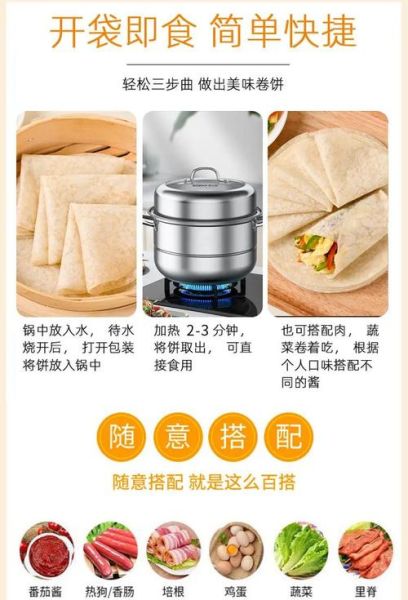 烙饼怎么做才软_烙饼为什么硬-第1张图片-山城妙识 烙饼怎么做才软_烙饼为什么硬-第1张图片-山城妙识