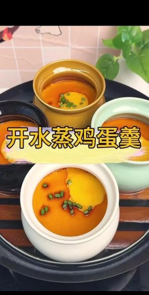 蒸荷包蛋怎么做_蒸荷包蛋不破技巧-第1张图片-山城妙识
