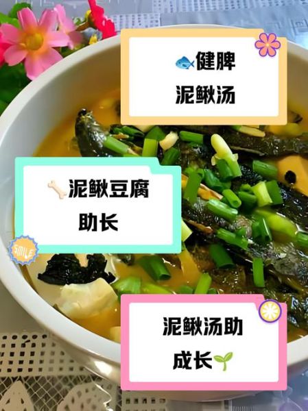 泥鳅豆腐汤怎么做_泥鳅豆腐汤的做法窍门-第2张图片-山城妙识 泥鳅豆腐汤怎么做_泥鳅豆腐汤的做法窍门-第2张图片-山城妙识