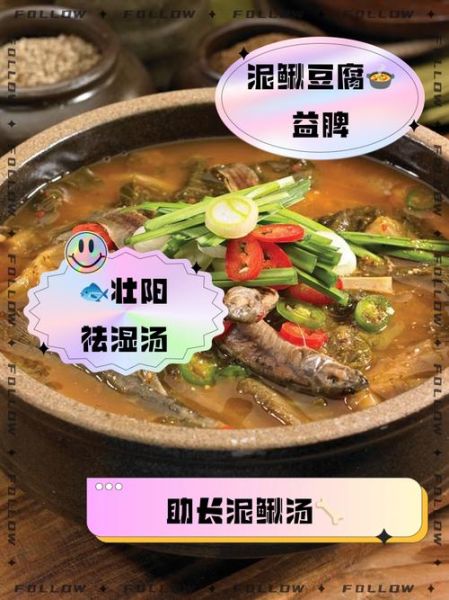 泥鳅豆腐汤怎么做_泥鳅豆腐汤的做法窍门-第3张图片-山城妙识 泥鳅豆腐汤怎么做_泥鳅豆腐汤的做法窍门-第3张图片-山城妙识