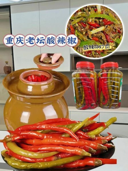 醋泡辣椒怎么做_醋泡辣椒可以保存多久-第3张图片-山城妙识 醋泡辣椒怎么做_醋泡辣椒可以保存多久-第3张图片-山城妙识