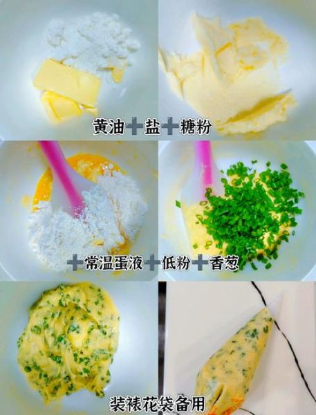 肉松面包怎么做_家庭烤箱详细步骤-第2张图片-山城妙识 肉松面包怎么做_家庭烤箱详细步骤-第2张图片-山城妙识
