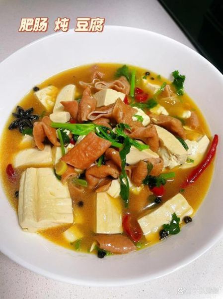 大肠炖豆腐怎么做好吃_大肠炖豆腐需要焯水吗-第1张图片-山城妙识 大肠炖豆腐怎么做好吃_大肠炖豆腐需要焯水吗-第1张图片-山城妙识