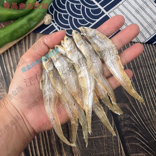 毛刀鱼干怎么晒_毛刀鱼干怎么做好吃-第1张图片-山城妙识 毛刀鱼干怎么晒_毛刀鱼干怎么做好吃-第1张图片-山城妙识