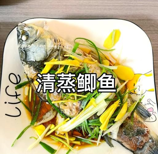 清蒸鲫鱼怎么做_清蒸鲫鱼蒸多久才鲜嫩-第3张图片-山城妙识 清蒸鲫鱼怎么做_清蒸鲫鱼蒸多久才鲜嫩-第3张图片-山城妙识