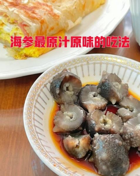 海参汤的家常做法_海参汤怎么炖不腥-第1张图片-山城妙识 海参汤的家常做法_海参汤怎么炖不腥-第1张图片-山城妙识